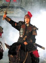 Zhang Yuning - Trang [10] - Thế giới kiến thức bách khoa